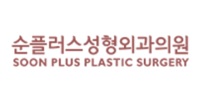Home-Soon Plus Plastic Surgery