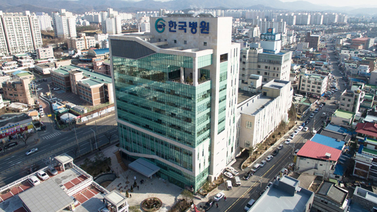 Hankook General Hospital | Sangdang-gu, Cheongju, Chungcheongbuk-do