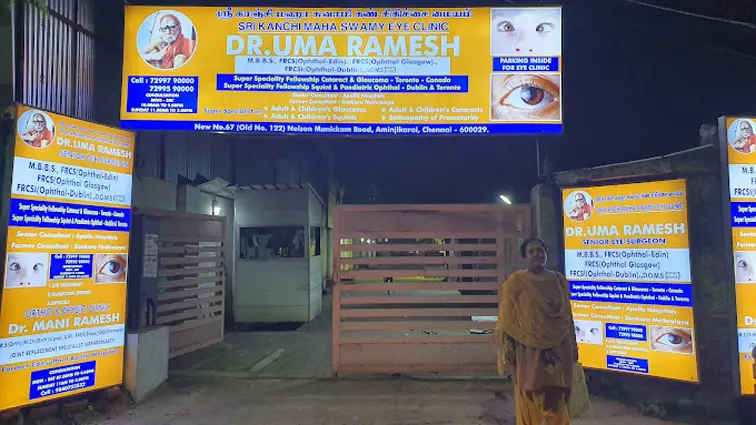 Uma Ramesh Eye Hospital