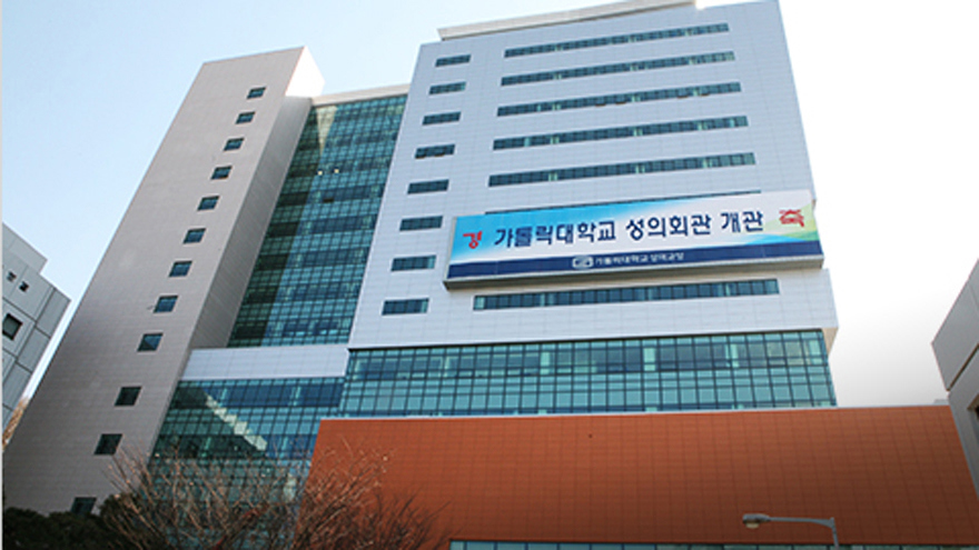 The Catholic University of Korea, Incheon St.Mary's Hospital | Bupyeong ...