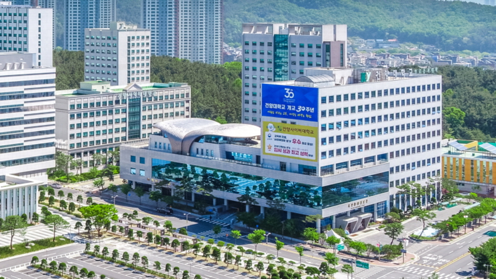 Konyang University Hospital