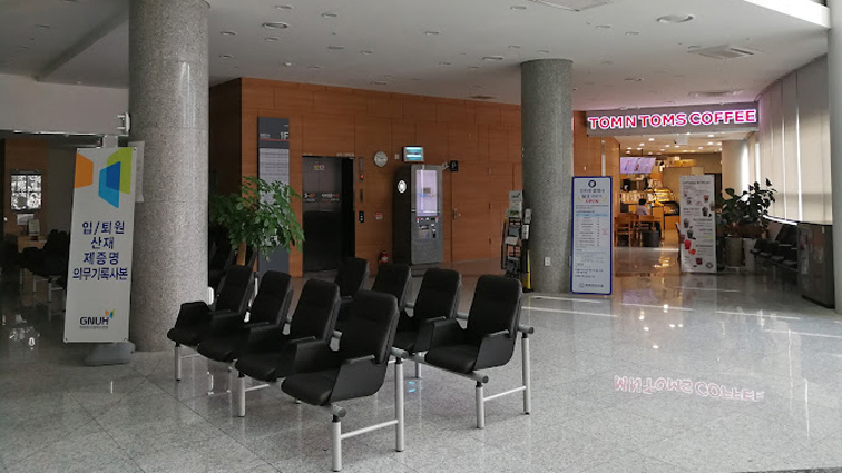 Gyeongsang National University Changwon Hospital | Seongsan-gu ...