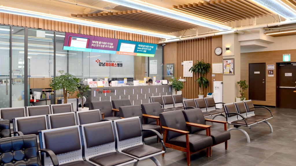 Gangnam JS Hospital | Gangnam District, Seoul