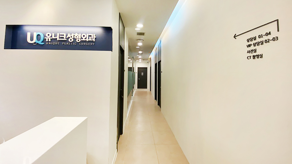 Unique Plastic Surgery