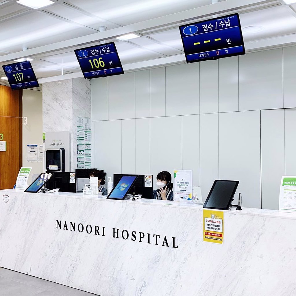 Nanoori Hospital, Gangnam