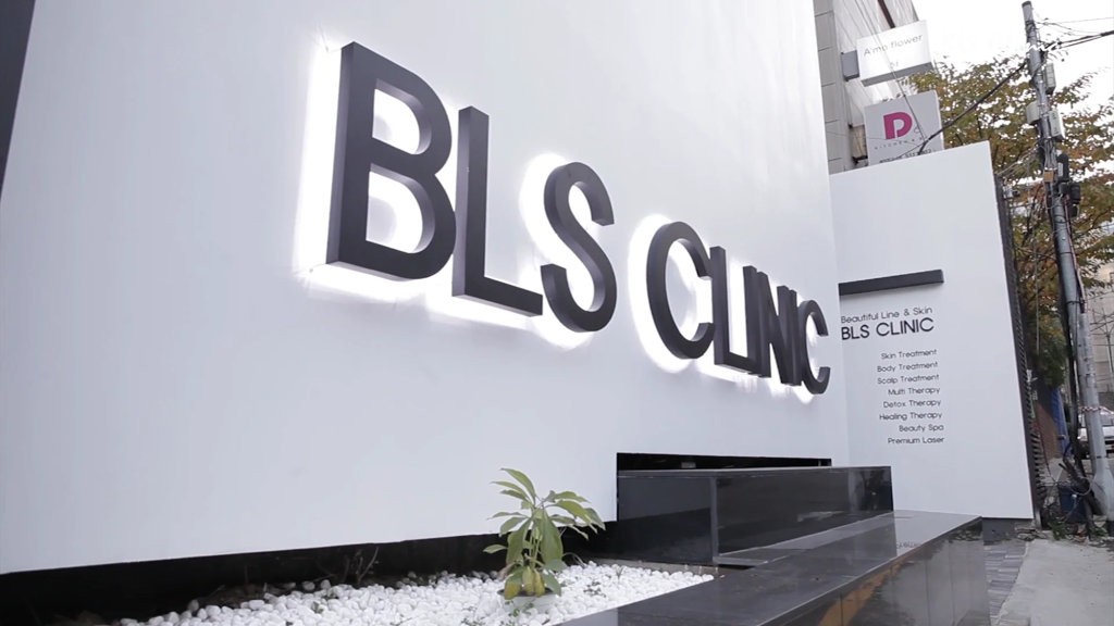 BLS Clinic | Skin & Aesthetic Care in Korea