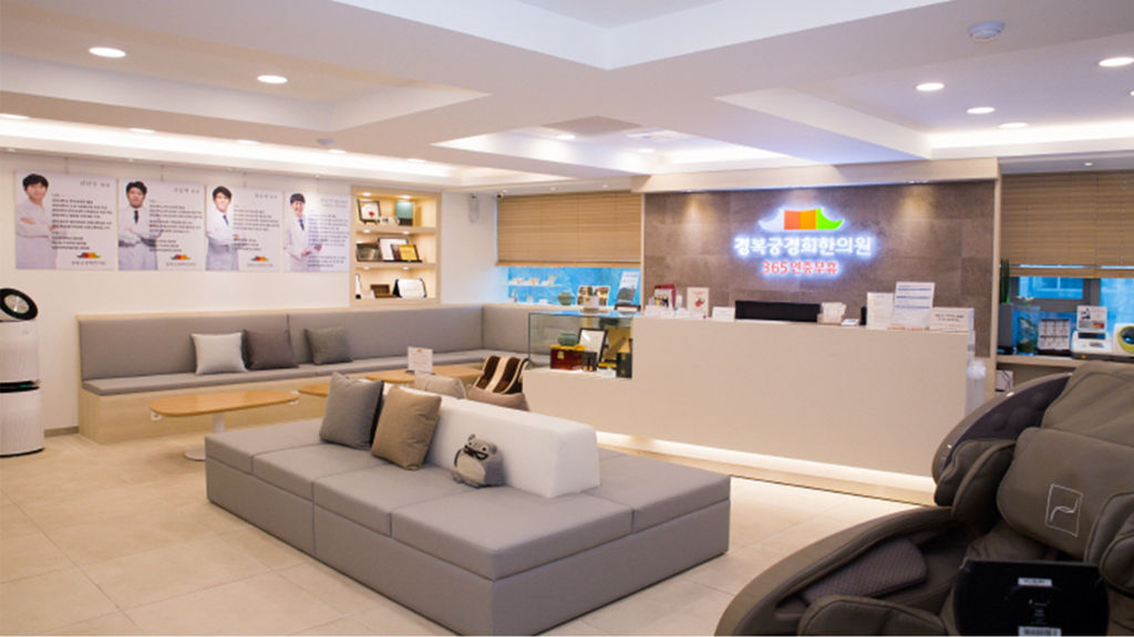 Gyeongbokgung Kyunghee Korean Medicine Clinic