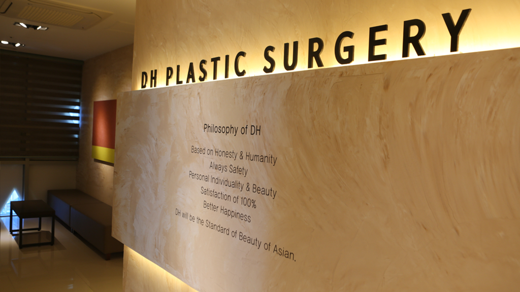 DH Plastic Surgery