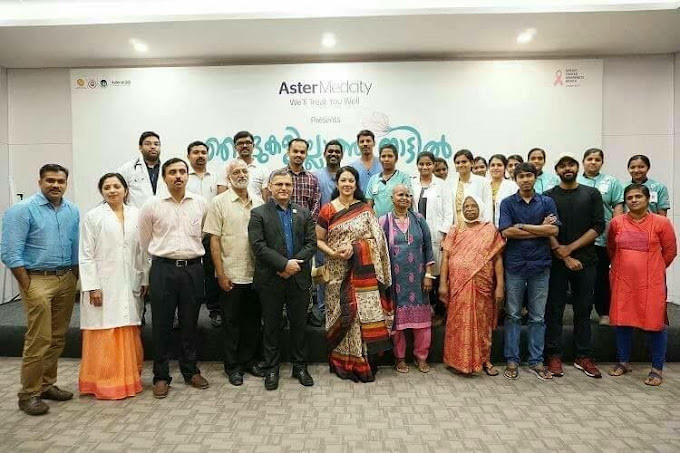 Hôpital Aster Medcity de Kochi, Kerala