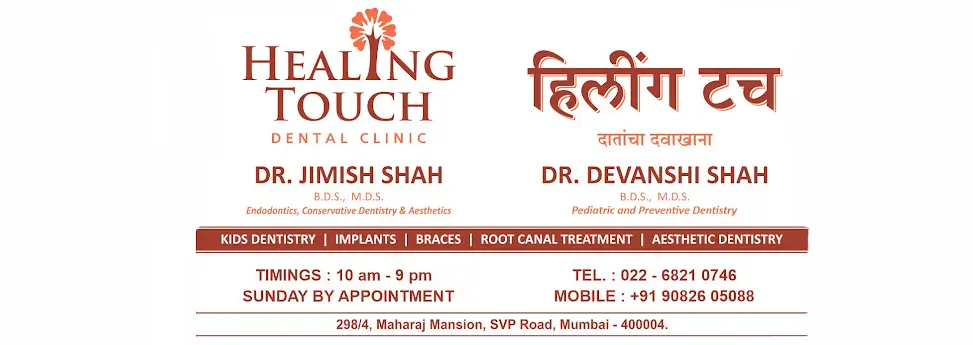 คลินิกทันตกรรม Healing Touch