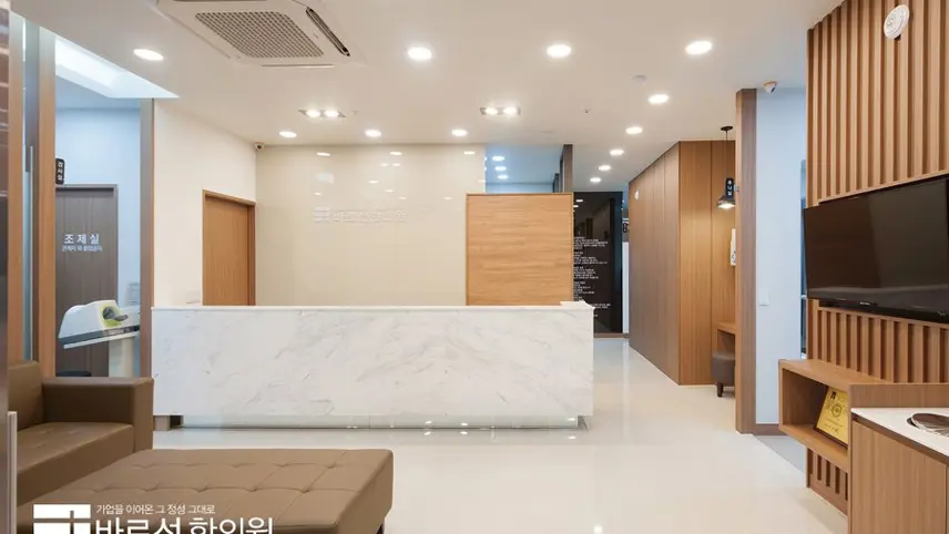 Baro Seon Korean Medicine Clinic | Sejong-si