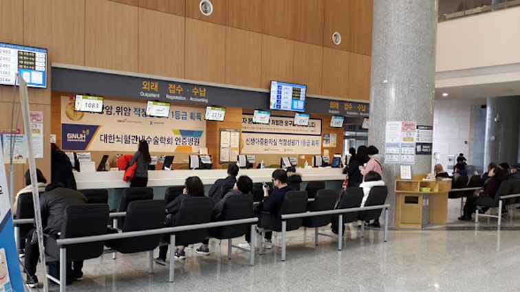 Gyeongsang National University Changwon Hospital