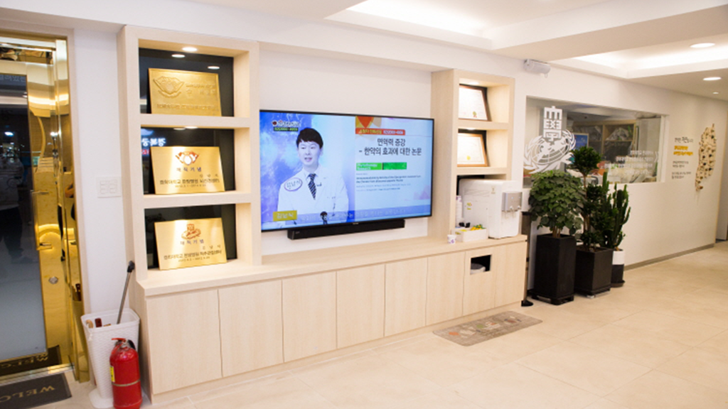 Gyeongbokgung Kyunghee Korean Medicine Clinic
