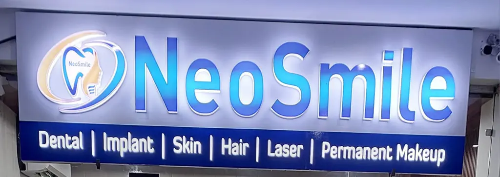 NeoSmile คลินิกทันตกรรม รากฟันเทียม ผิวหนัง ผม เลเซอร์ และเมคอัพถาวร