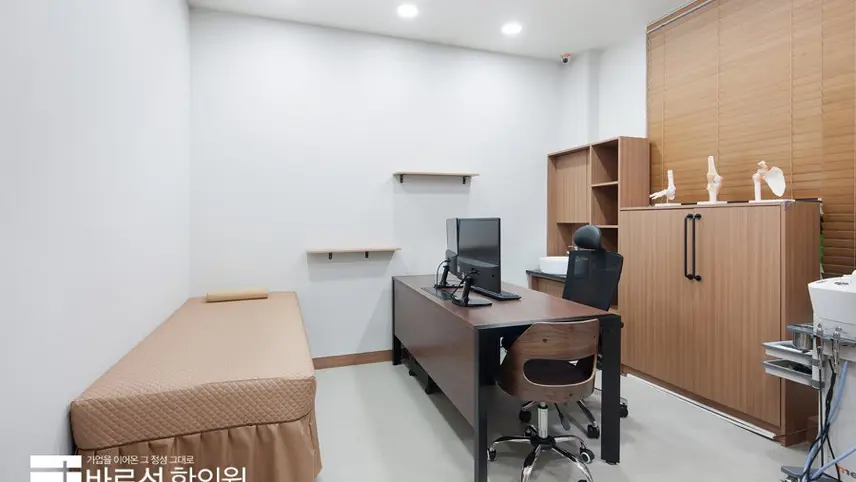 Baro Seon Korean Medicine Clinic | Sejong-si