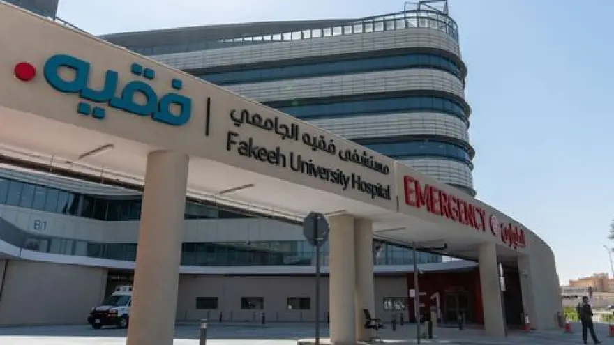 Fakeeh University Hospital
