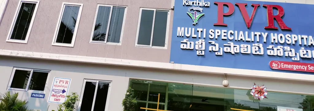 PVR Multi Speciality Hospital | Vijayawada, Andhra Pradesh