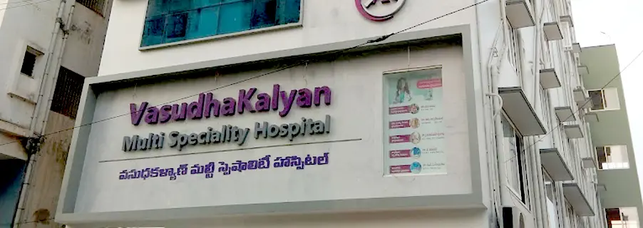 โรงพยาบาล Vasudha Kalyan Multi-specialty | Pandaripuram, Ongole, Andhra ...