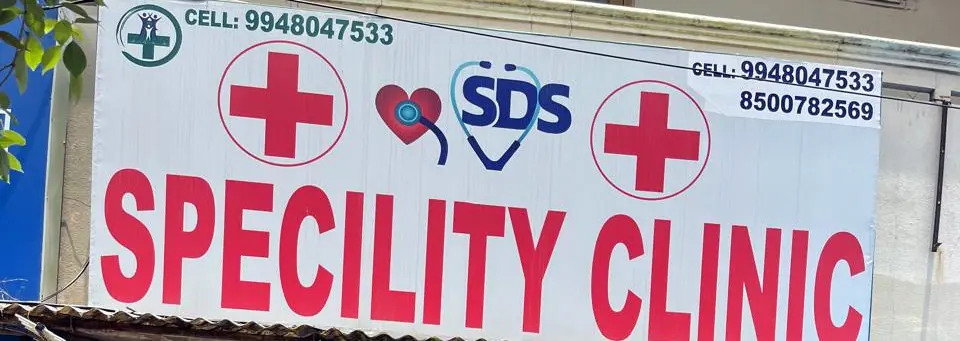 Sri Datha Sai Super Speciality Clinic (SDS)