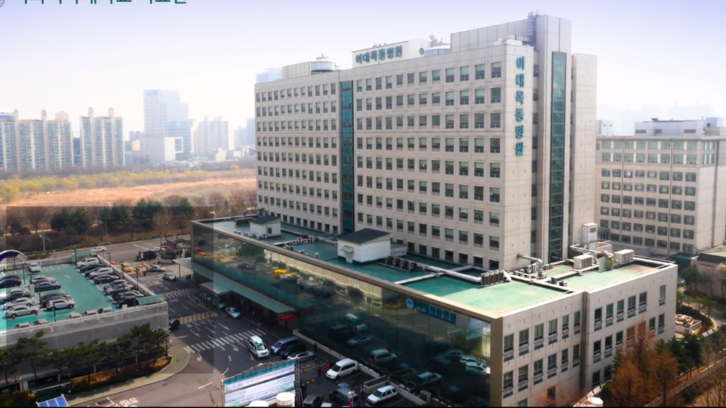 Mokdong Hospital Ewha Womans University | Yangcheon District, Seoul