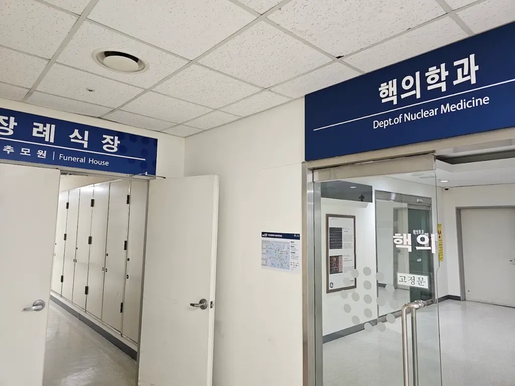 Busan St.Mary's Hospital | Nam-gu, Busan