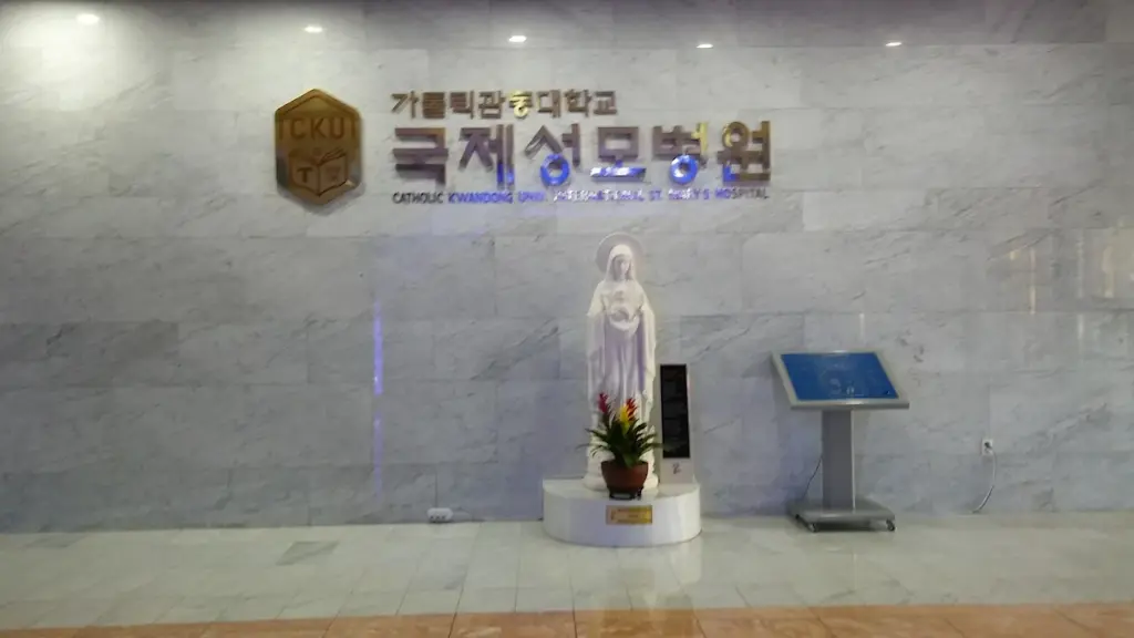 Catholic Kwandong University International St. Mary's Hospital | Seo-gu ...