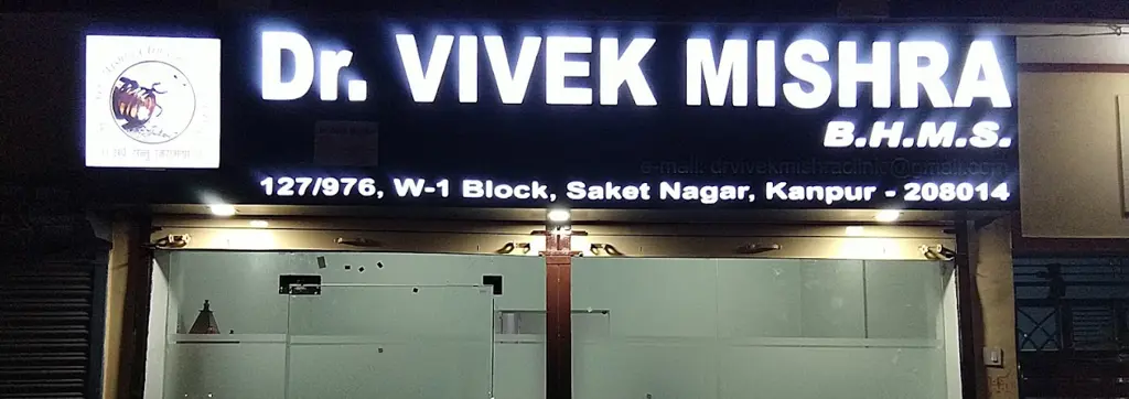 Dr. Vivek Mishra Clinic