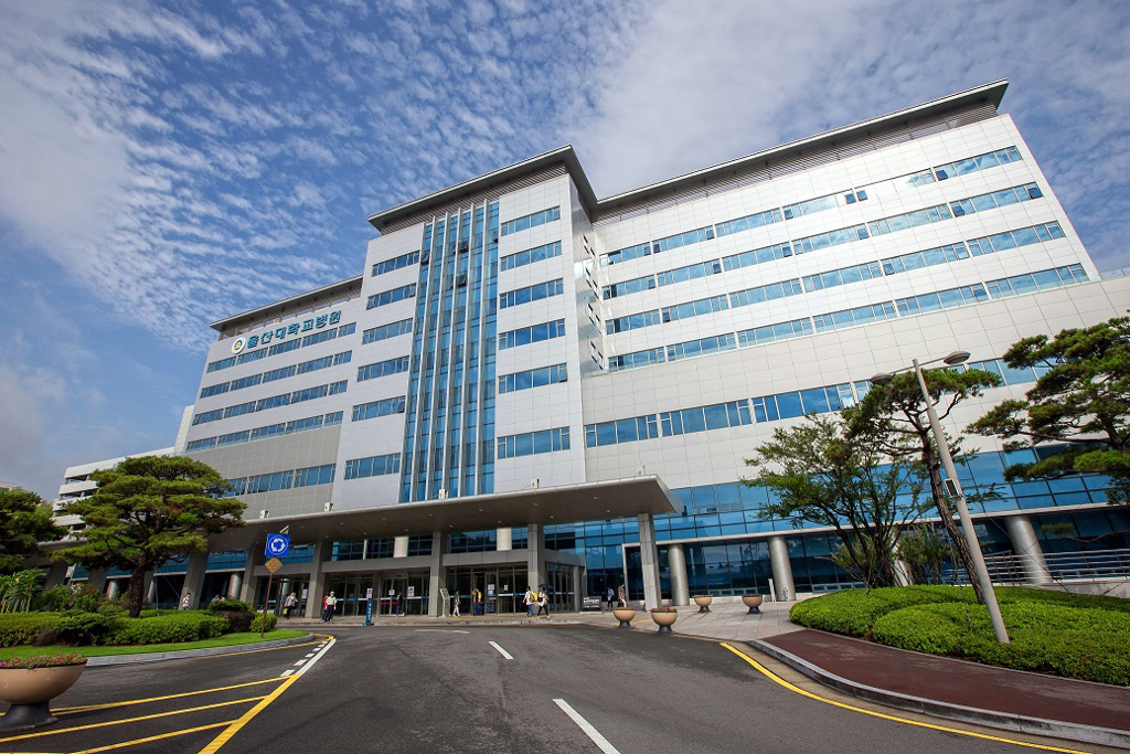 Ulsan University Hospital | Dong-gu, Ulsan