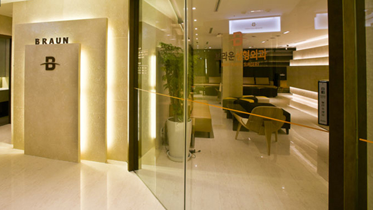 Braun Plastic Surgery | Gangnam District, Seoul Braun Plastic Surgery | Gangnam District, Seoul