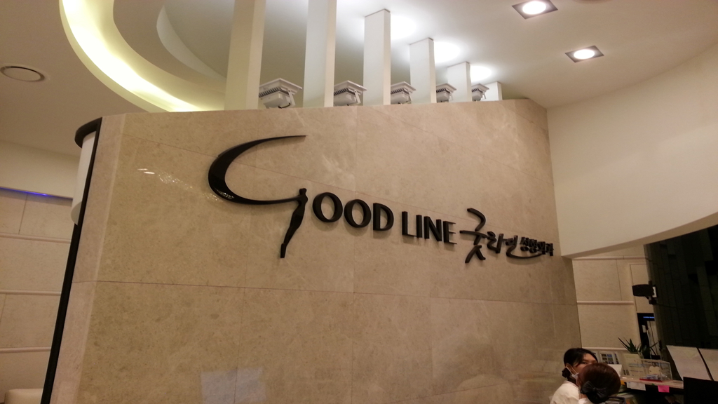 Goodline Plastic Surgery