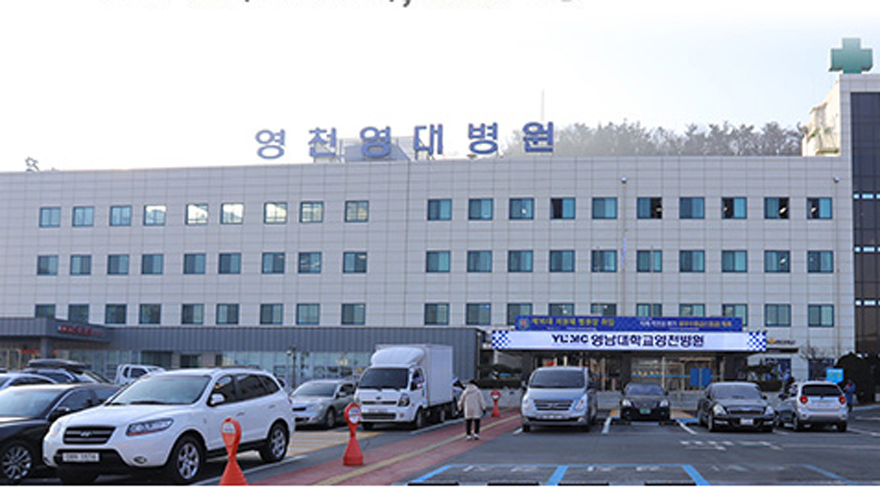 Yeungnam University Medical Center