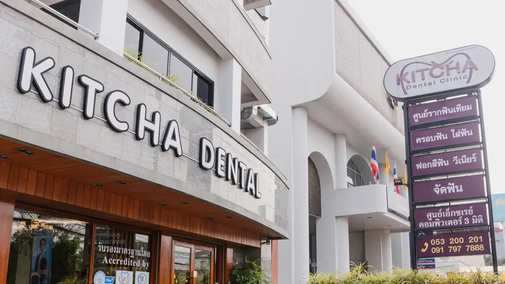 Kitcha Dental Clinic