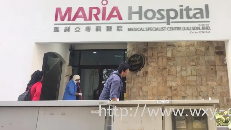 Medical Specialist Centre Maria Hospital | Johor Bahru, Johor