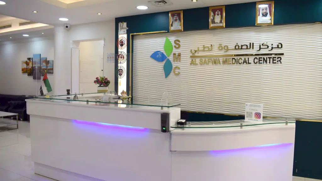 Safwa Medical Center
