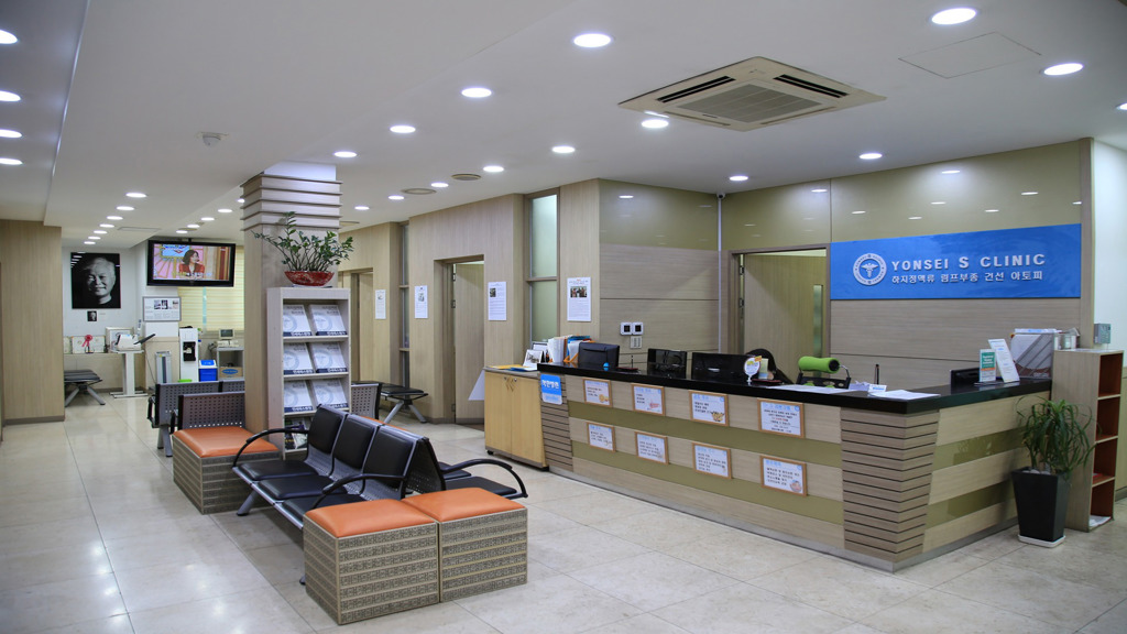 Yonsei S Clinic