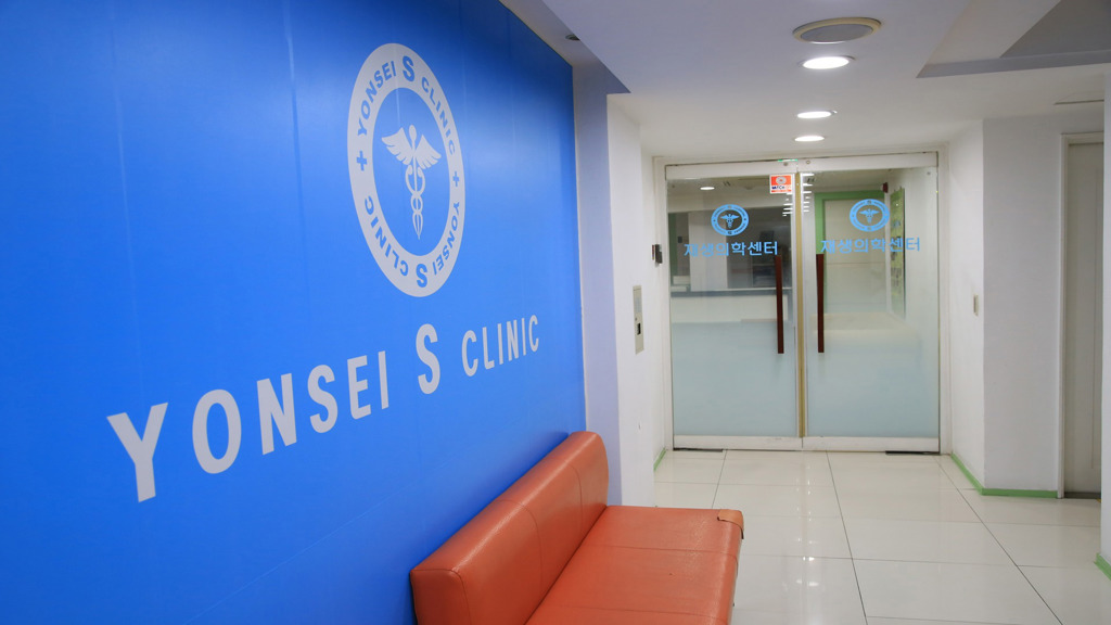 Yonsei S Clinic
